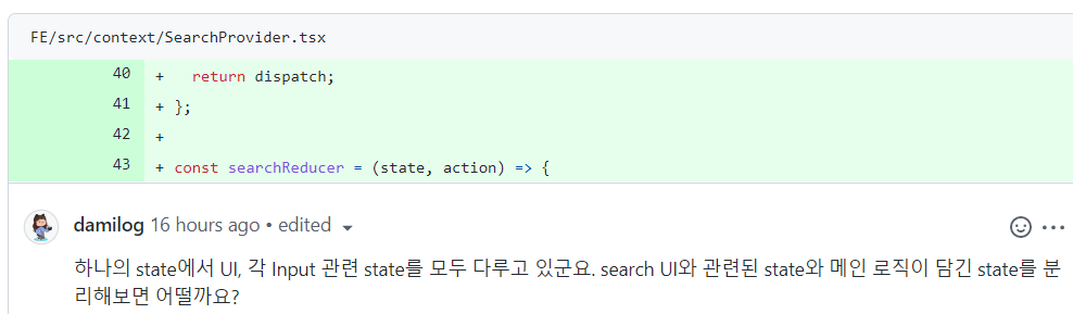 4번째 PR 리뷰 반영 · Issue #60 · jaypedia/airbnb · GitHub