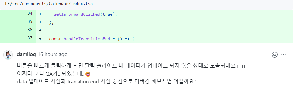 Calendar Slider - Arrow Button 빠르게 클릭 시 발생하는 버그 수정 · Issue #68 · jaypedia/airbnb · GitHub