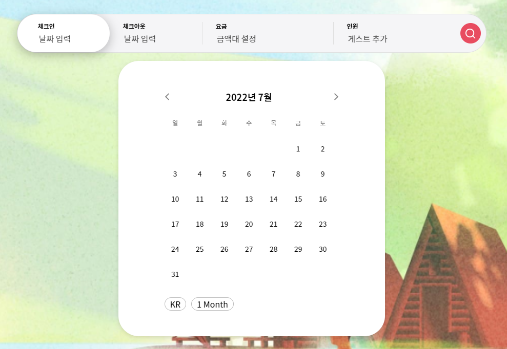Calendar - 1달/2달 전환 버튼 추가 · Issue #86 · jaypedia/airbnb · GitHub