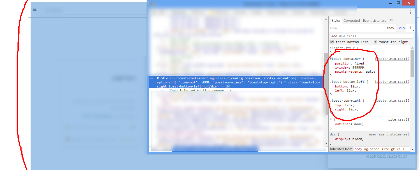'position-class': 'toast-top-right' is not working · Issue #267 · jirikavi/AngularJS-Toaster ...