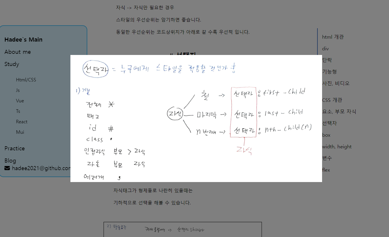 GitHub - hadee2021/skill: 공부하면서 정리한 원칙 모음 입니다