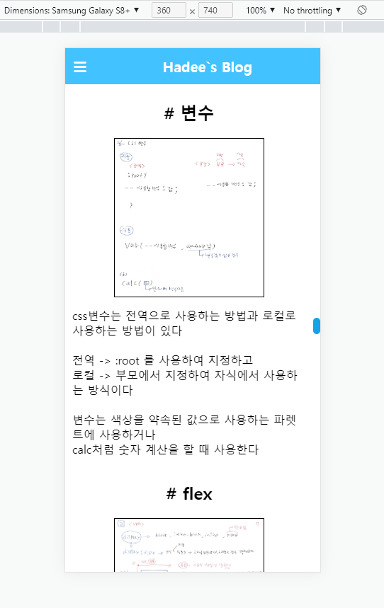 GitHub - hadee2021/skill: 공부하면서 정리한 원칙 모음 입니다