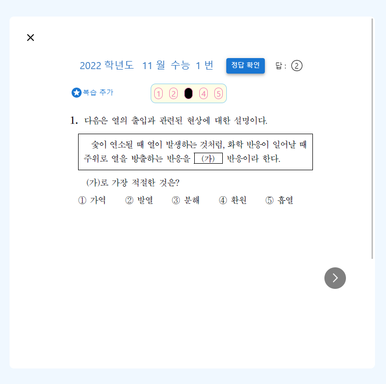 hadee2021 (Simple_Hadee) · GitHub