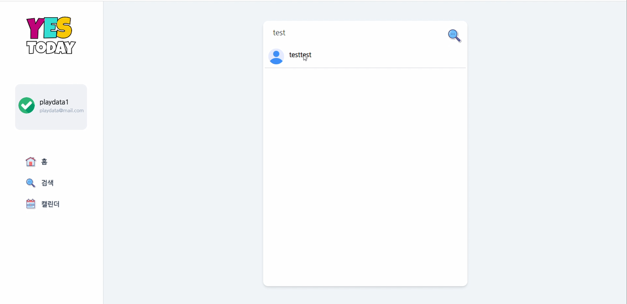 GitHub - ImEunhye/yestoday-backend: Todo-list 기반 SNS 서비스의 백엔드 개발 프로젝트