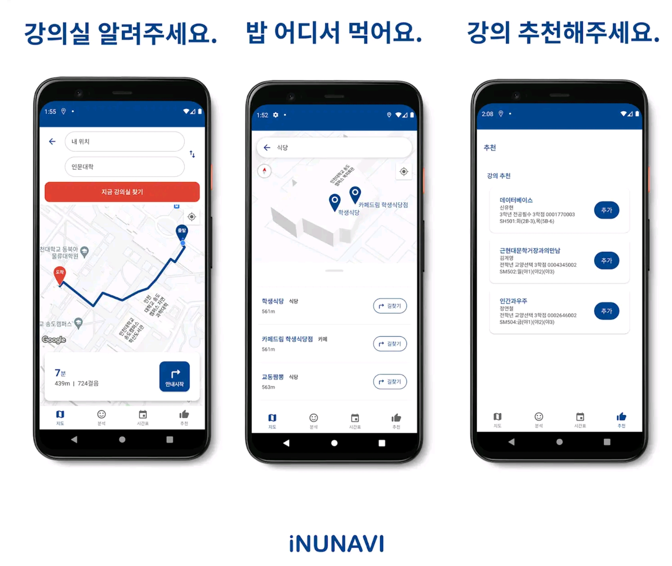 GitHub - liardanc3/inunavi: 2022 INU Capstone design.