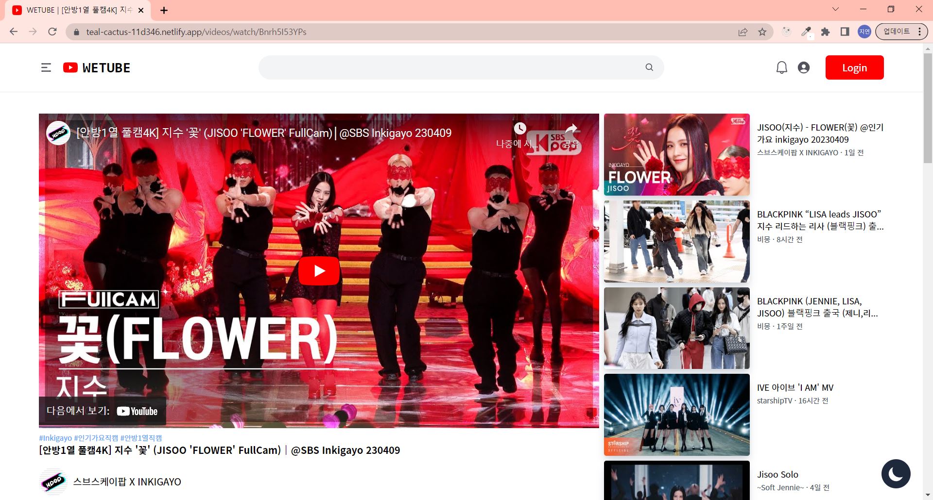 GitHub - ziynii/project__wetube-v2