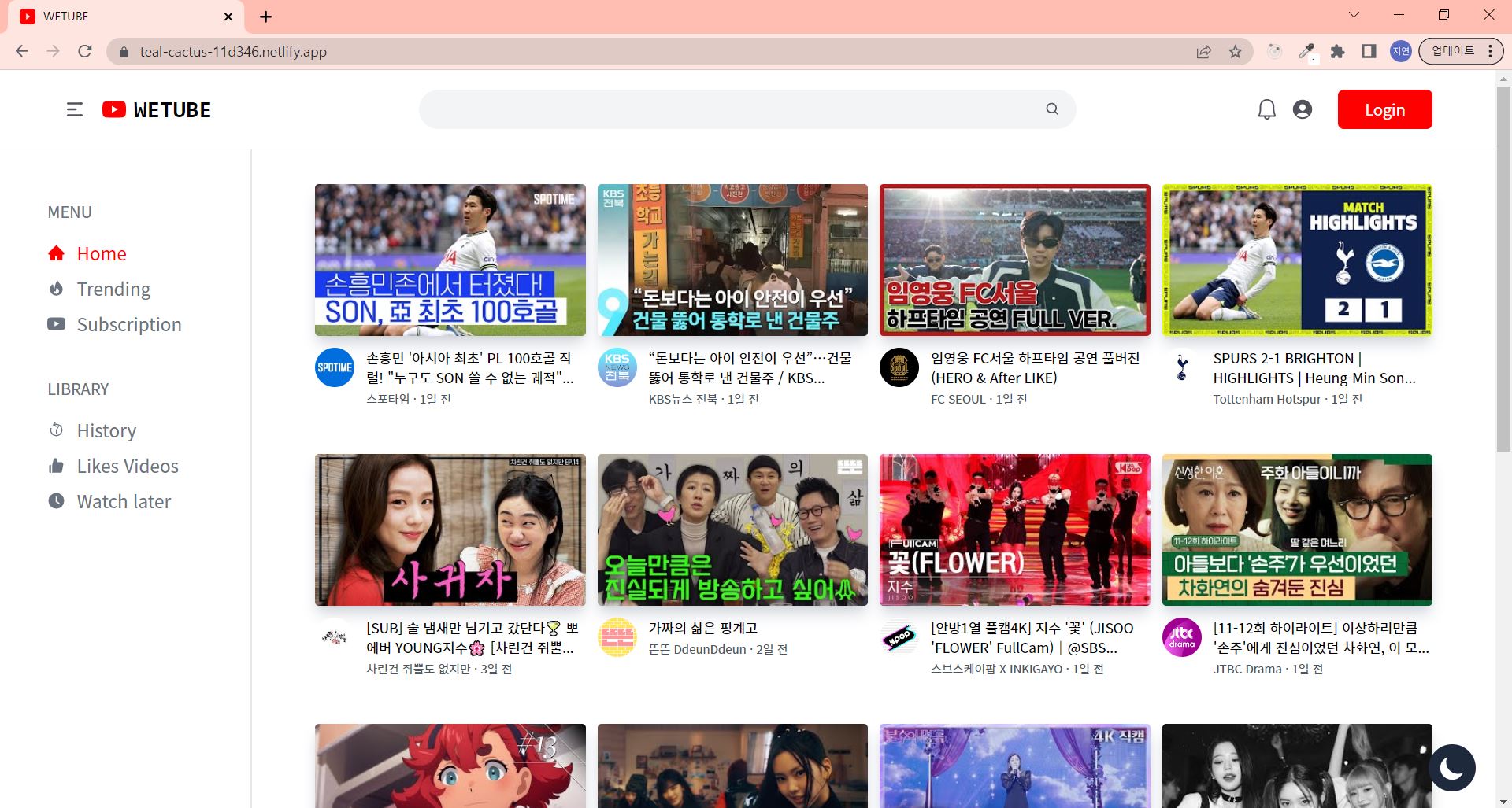 GitHub - ziynii/project__wetube-v2