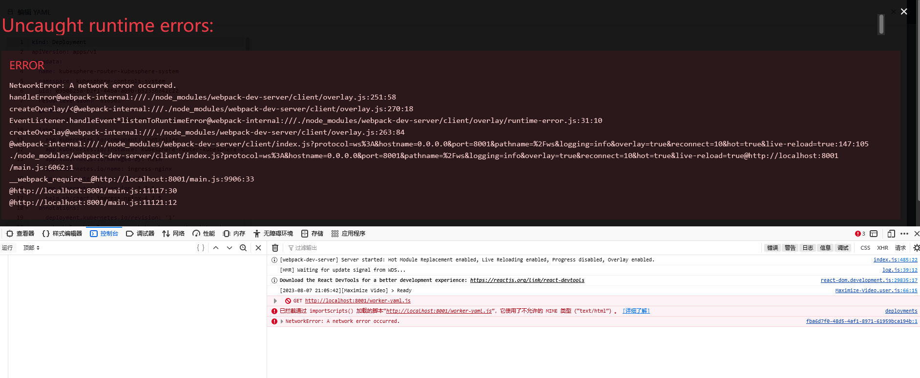 指定mode时出现network报错 · Issue 1835 · Securingsincity React Ace · Github
