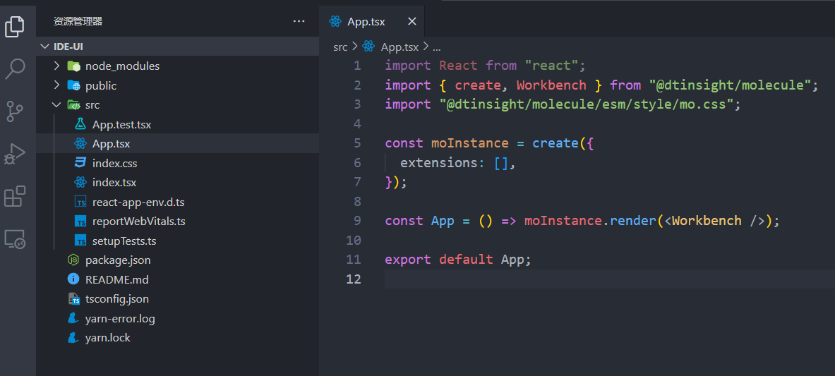 组件类型问题导致项目启动报错 · Issue #859 · DTStack/molecule · GitHub