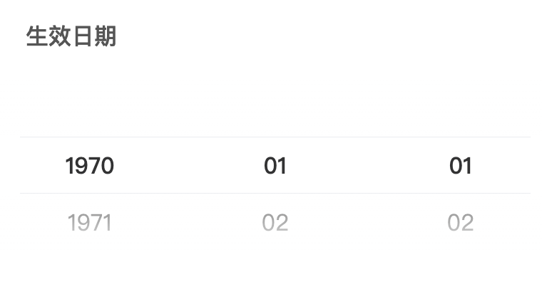小程序：DatetimePicker 设置 value 无效 · Issue #328 · AntmJS/vantui · GitHub