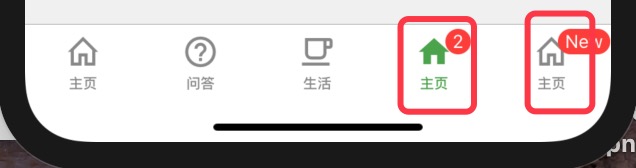 bottomTab changes icon on merge badge options · Issue #6039 · wix/react-native-navigation · GitHub