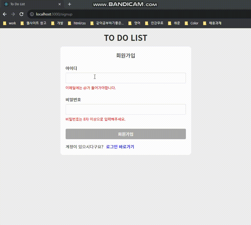 GitHub - JangHyunjeong/wanted-pre-onboarding-frontend: 원티드 프리온보딩 과제