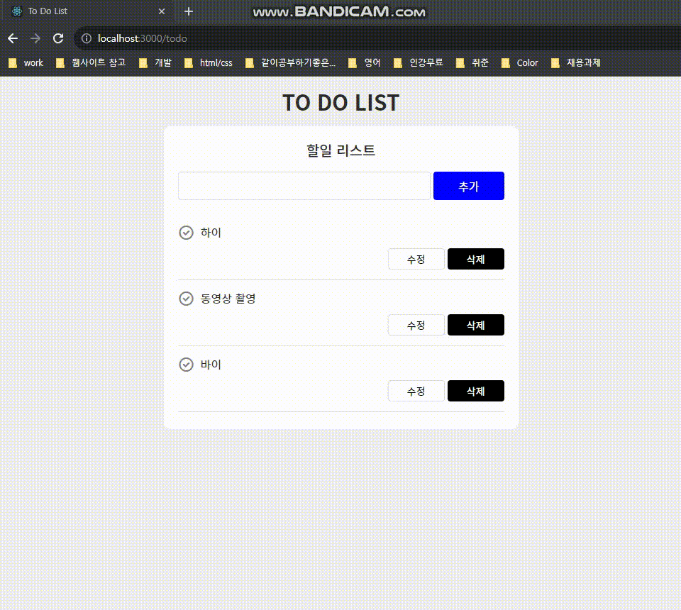 GitHub - JangHyunjeong/wanted-pre-onboarding-frontend: 원티드 프리온보딩 과제