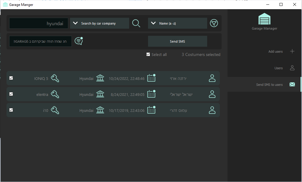 GitHub - RoiGerber/Garage-Manager-CRMG: a CRM (costumer relationship manager) project for garages.