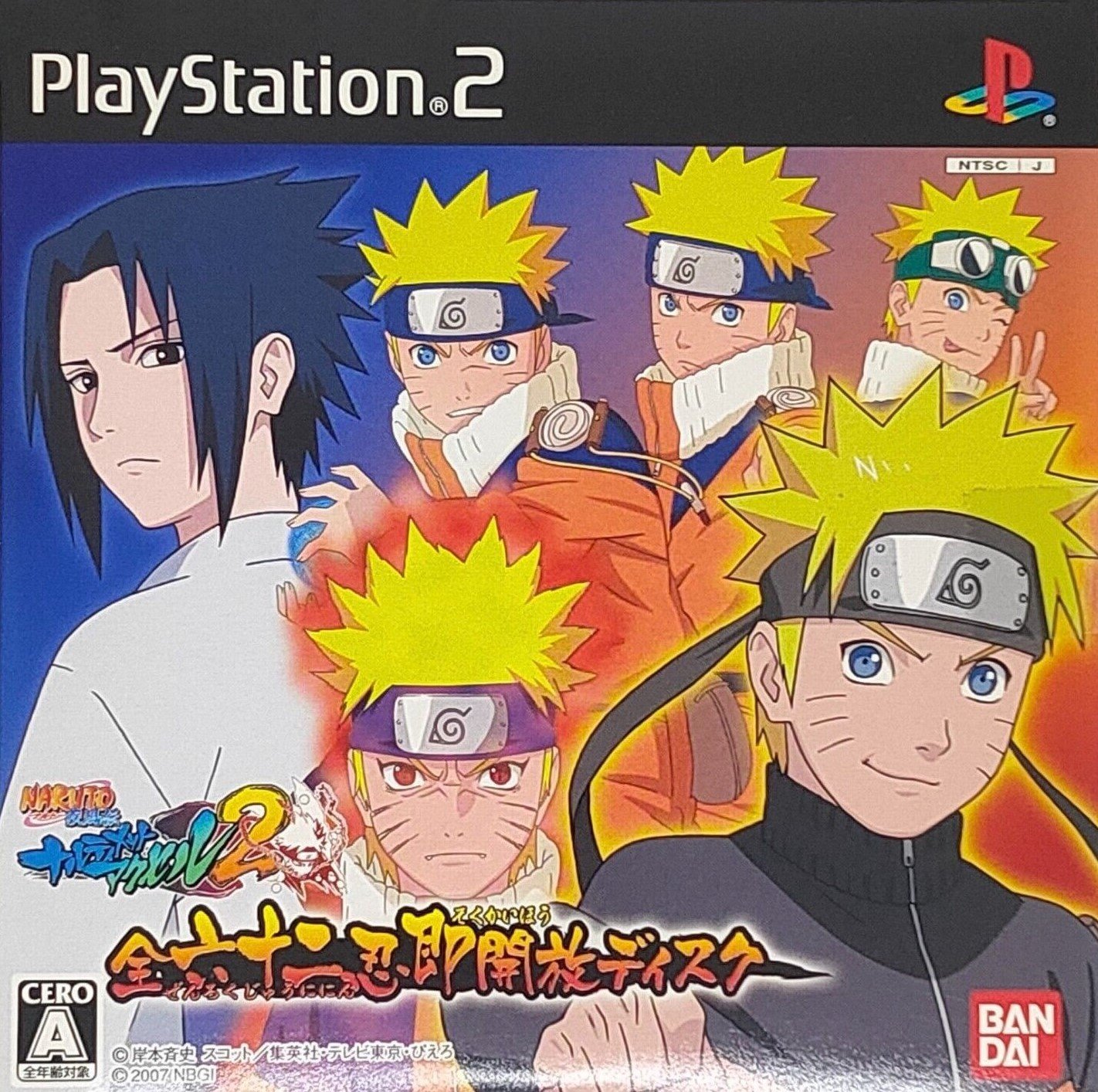 Cover for the missing SLPM-68019 --- Naruto Shippuuden - Narutimate Accel 2 · Issue #249 ...