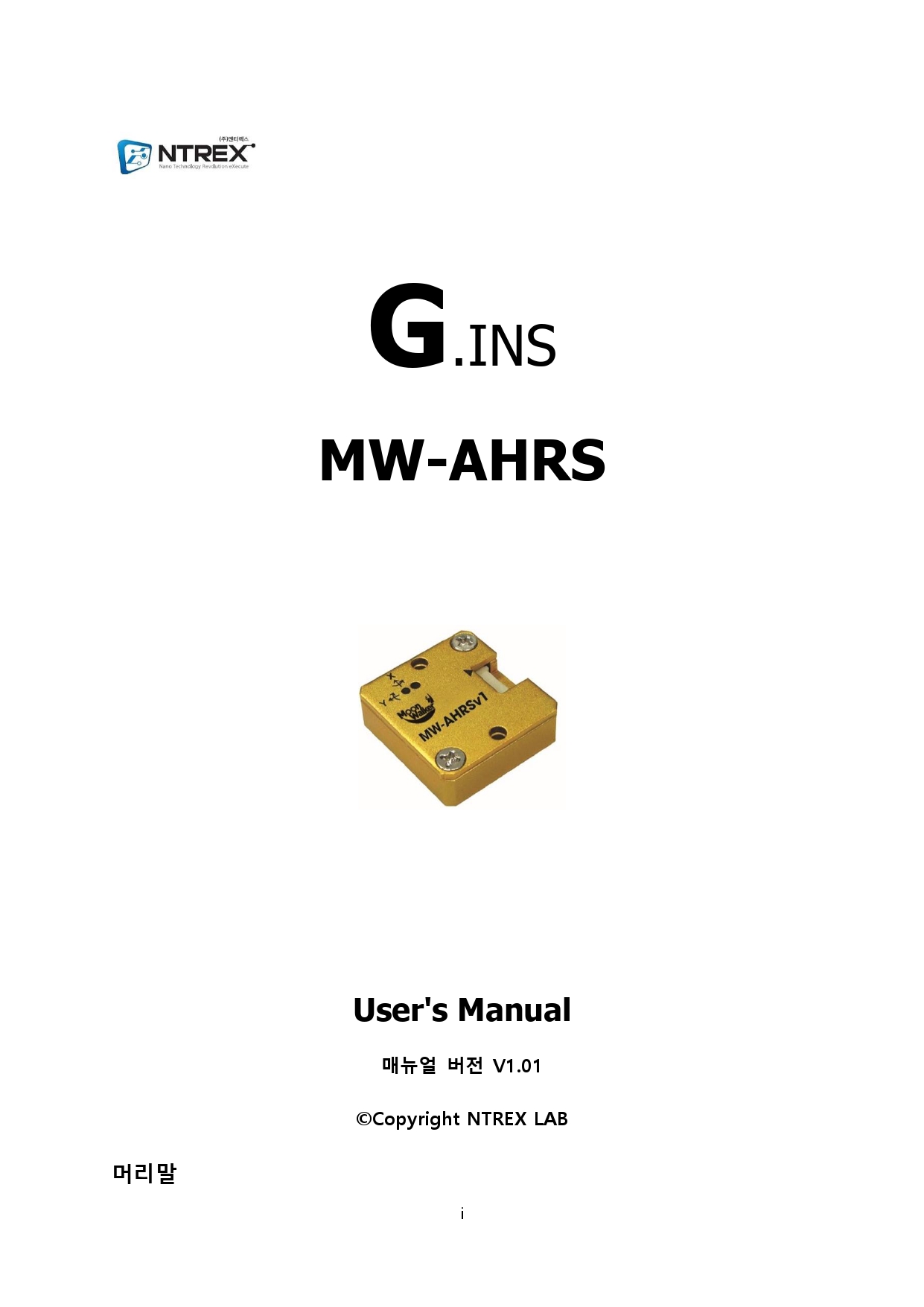 GitHub - ntrexlab/MW_AHRS_Manual