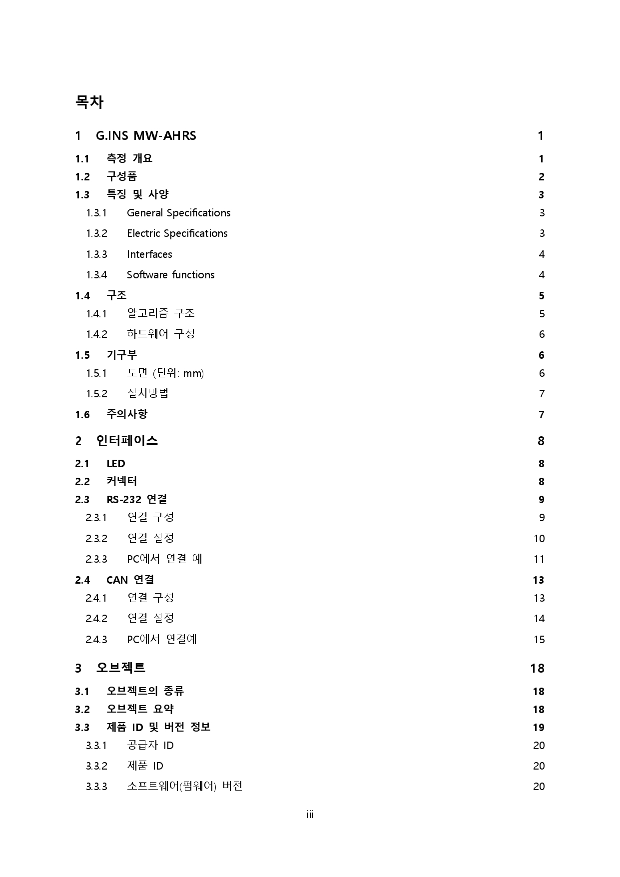 GitHub - ntrexlab/MW_AHRS_Manual