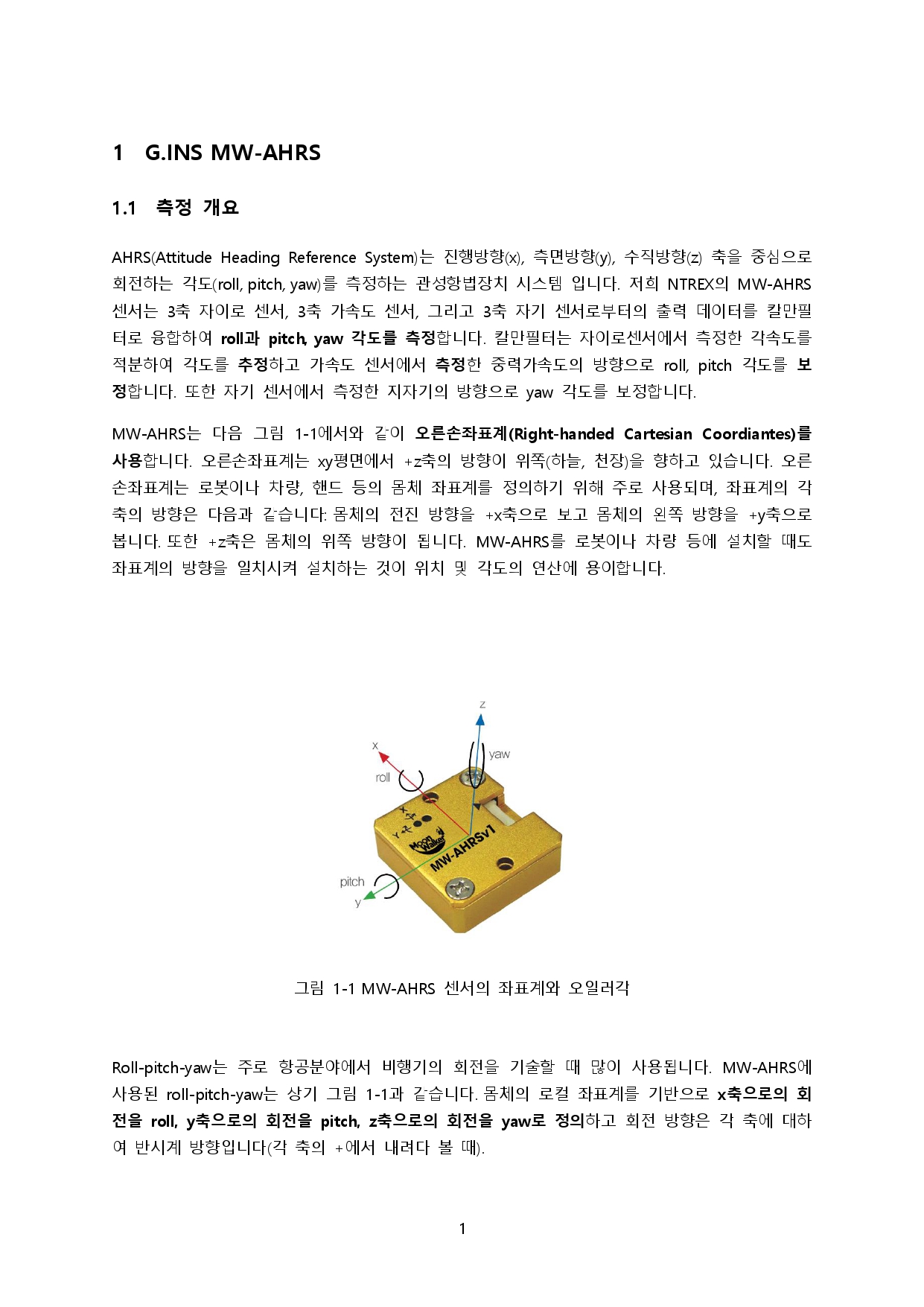 GitHub - ntrexlab/MW_AHRS_Manual