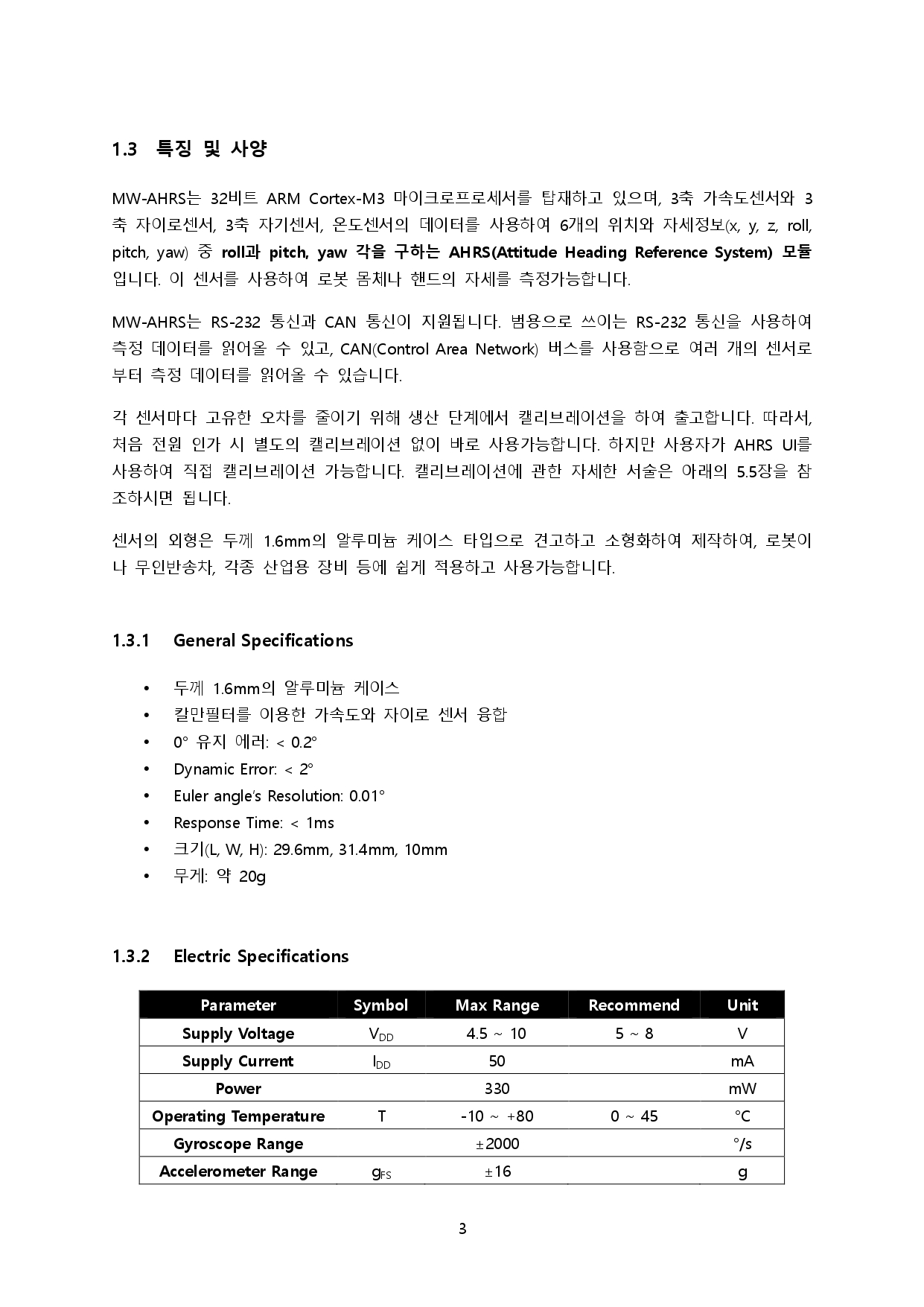 GitHub - ntrexlab/MW_AHRS_Manual