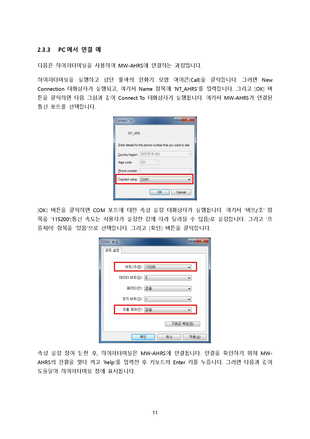 GitHub - ntrexlab/MW_AHRS_Manual