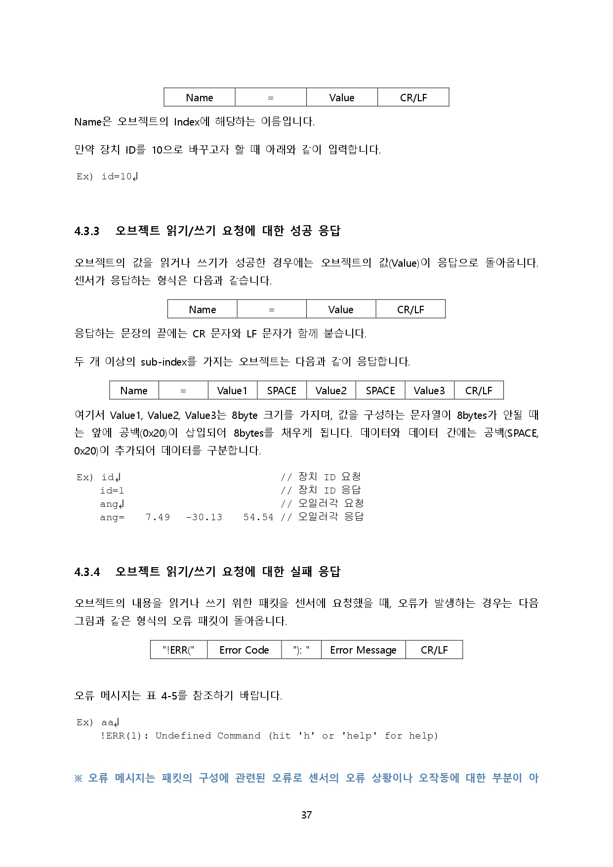 GitHub - ntrexlab/MW_AHRS_Manual