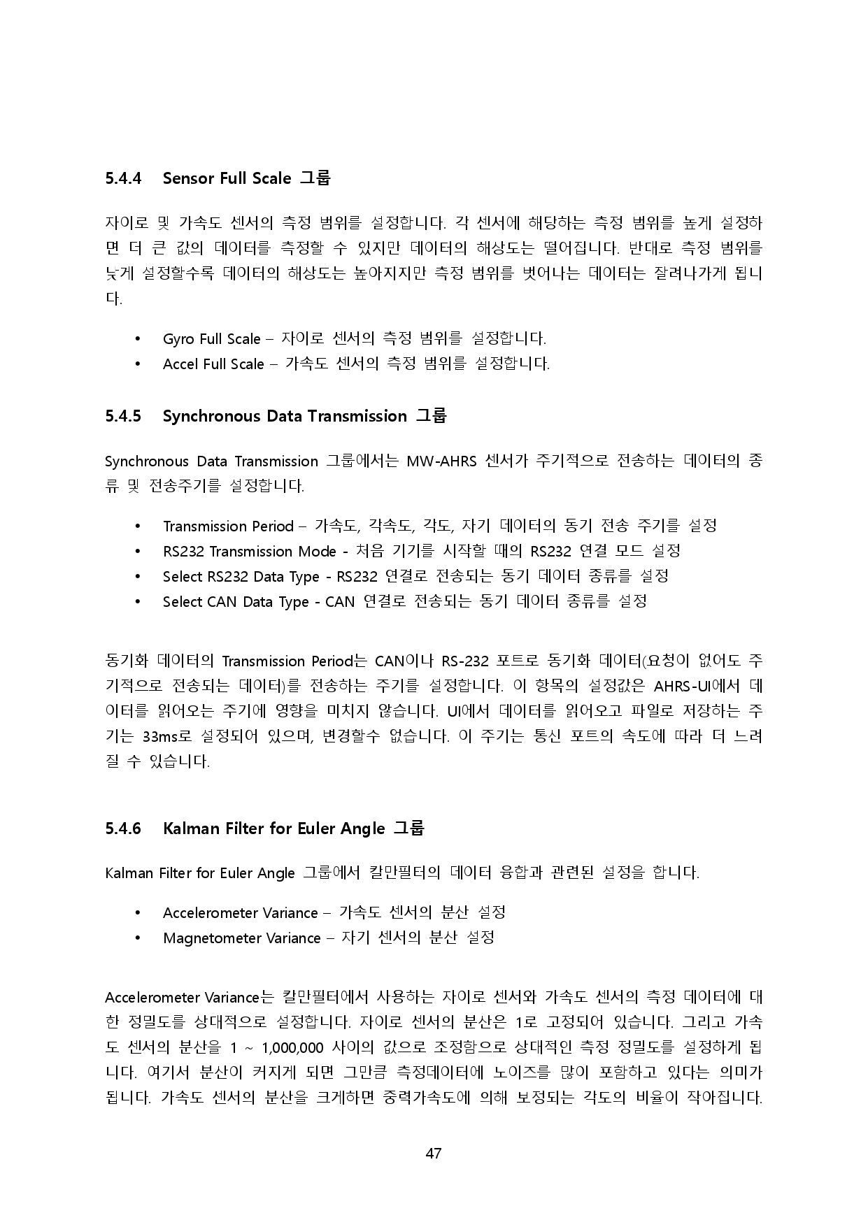 GitHub - ntrexlab/MW_AHRS_Manual