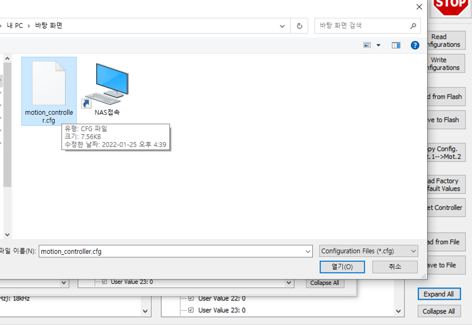 GitHub - ntrexlab/STELLA_MotorControllers_Preferences