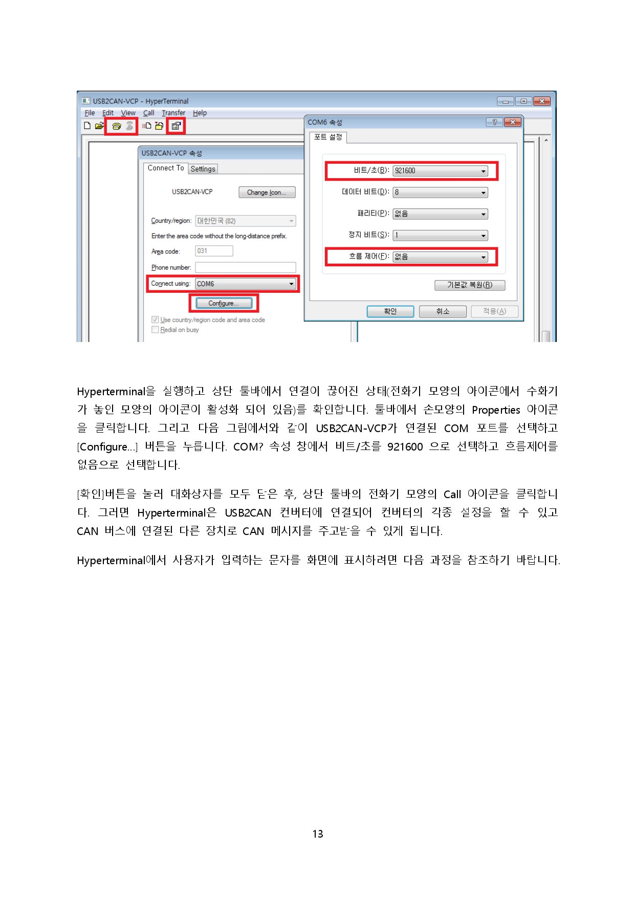 GitHub - ntrexlab/MW_USB2CAN_VCP.FIFO_Manual