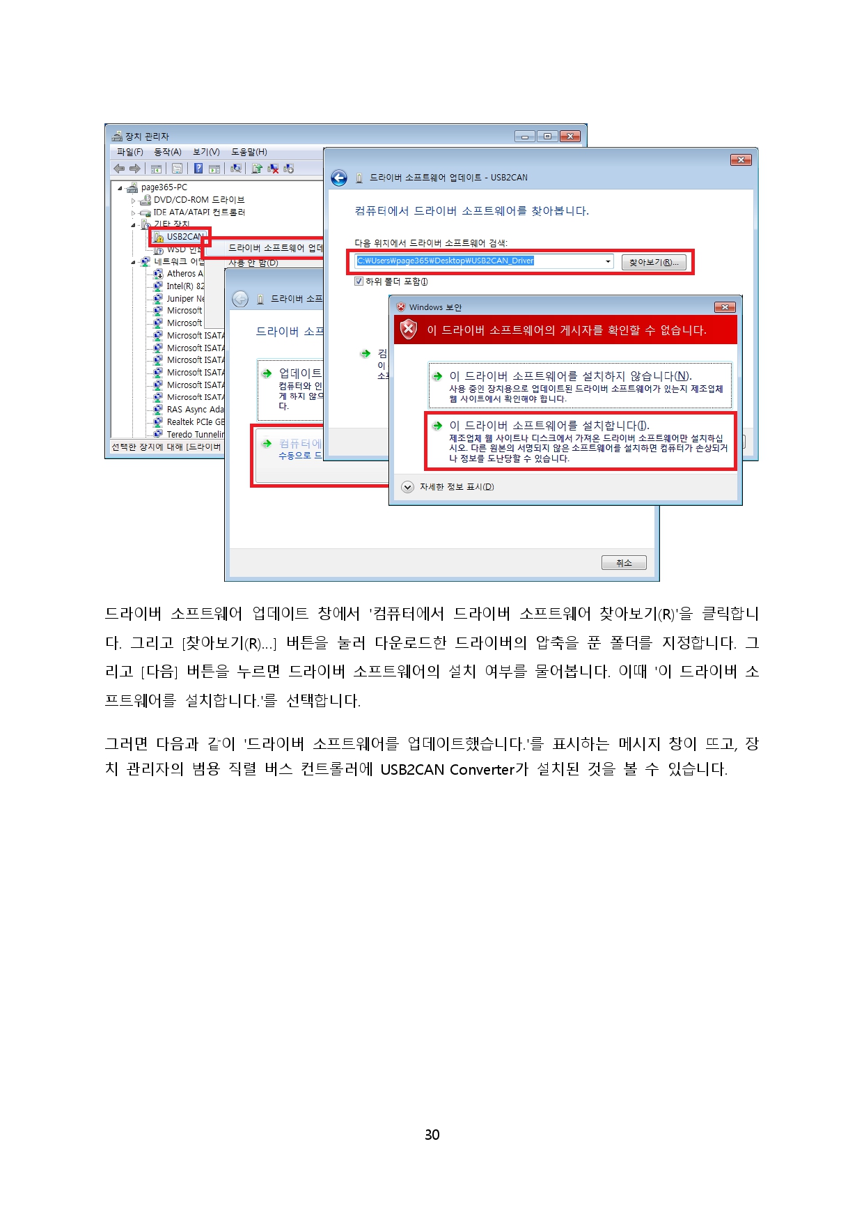 GitHub - ntrexlab/MW_USB2CAN_VCP.FIFO_Manual