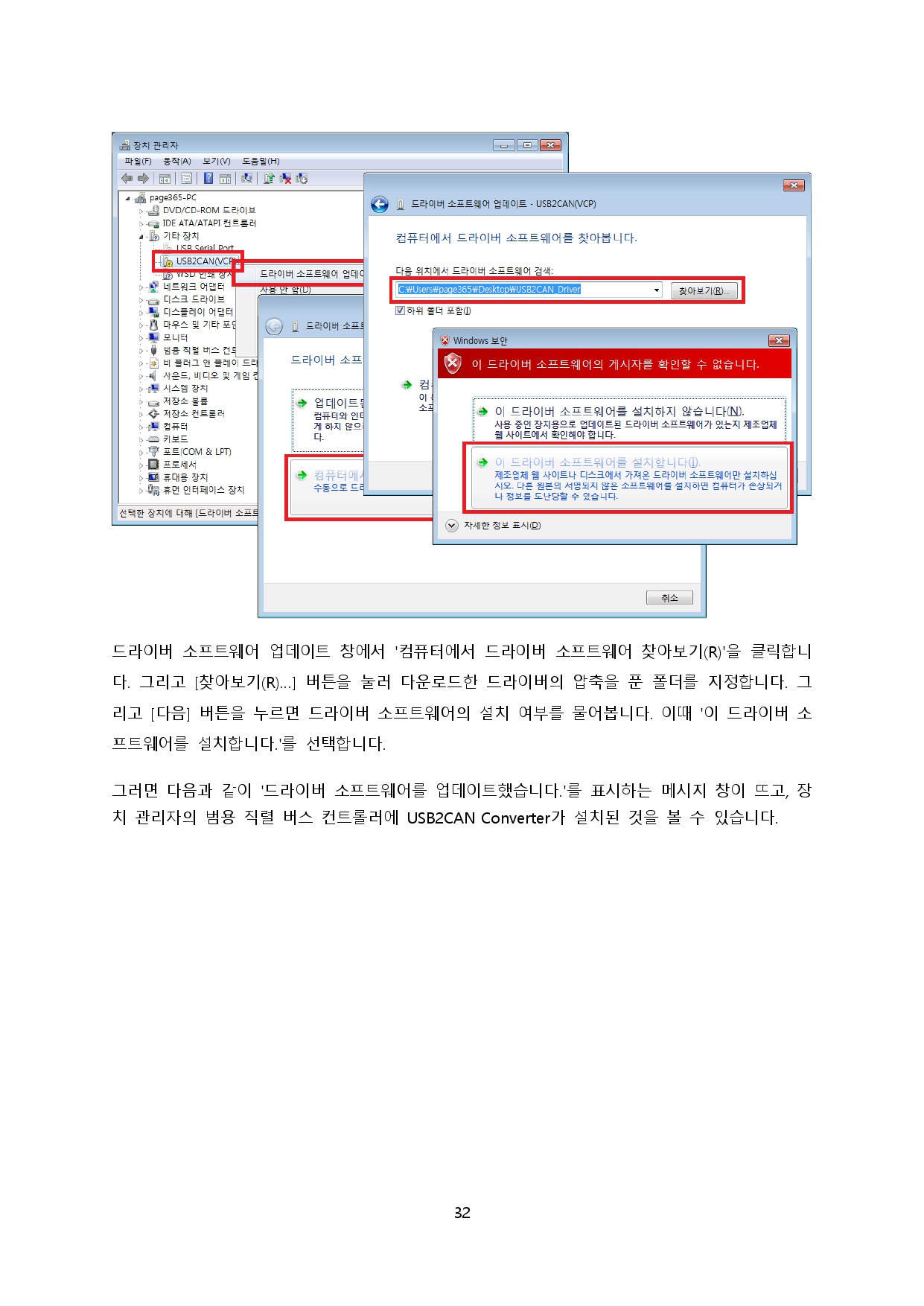 GitHub - ntrexlab/MW_USB2CAN_VCP.FIFO_Manual