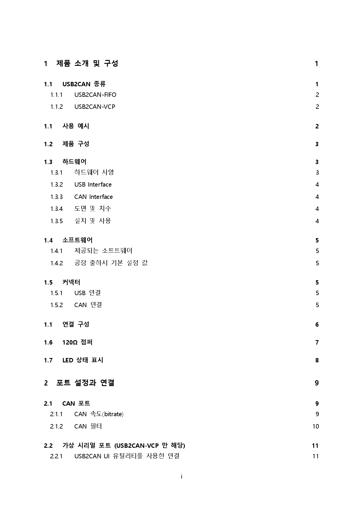 GitHub - ntrexlab/MW_USB2CAN_VCP.FIFO_Manual