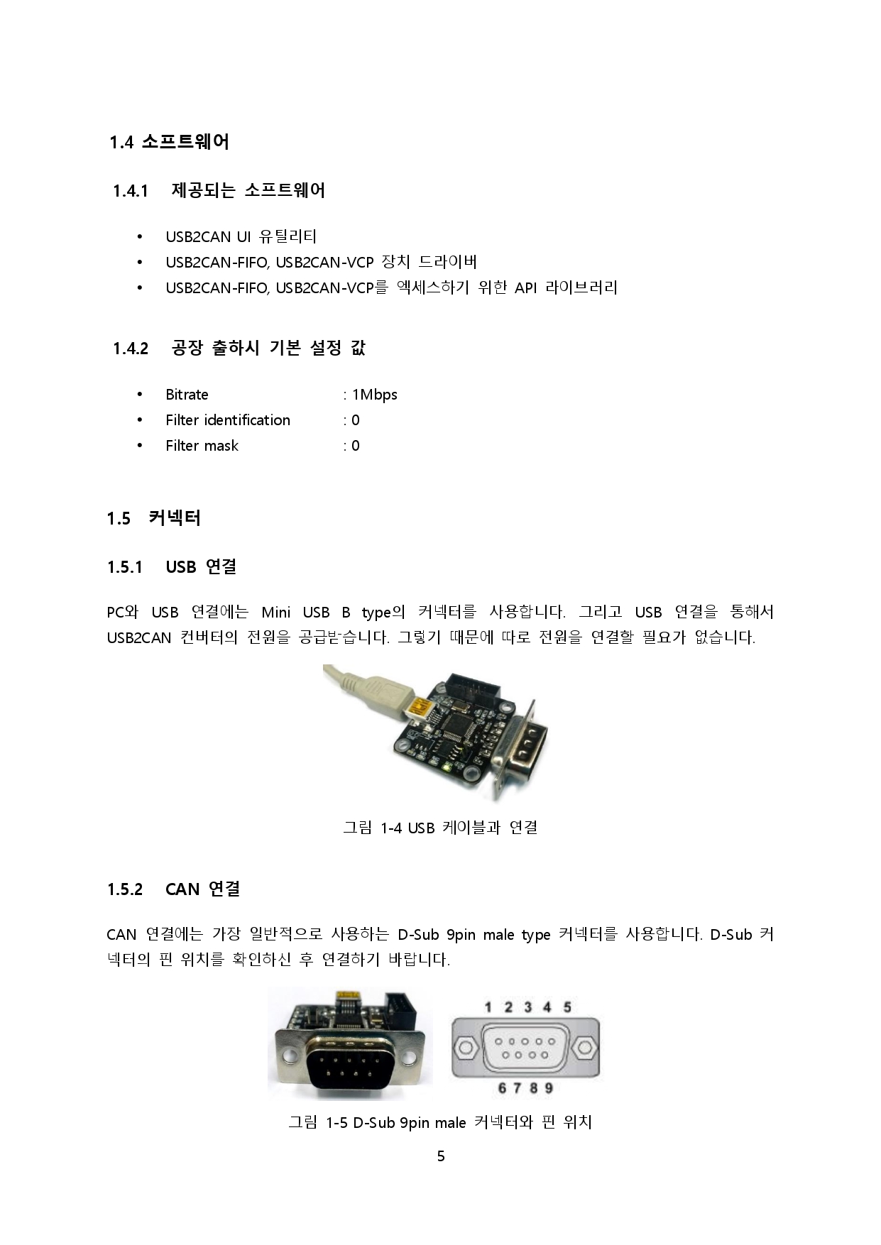 GitHub - ntrexlab/MW_USB2CAN_VCP.FIFO_Manual