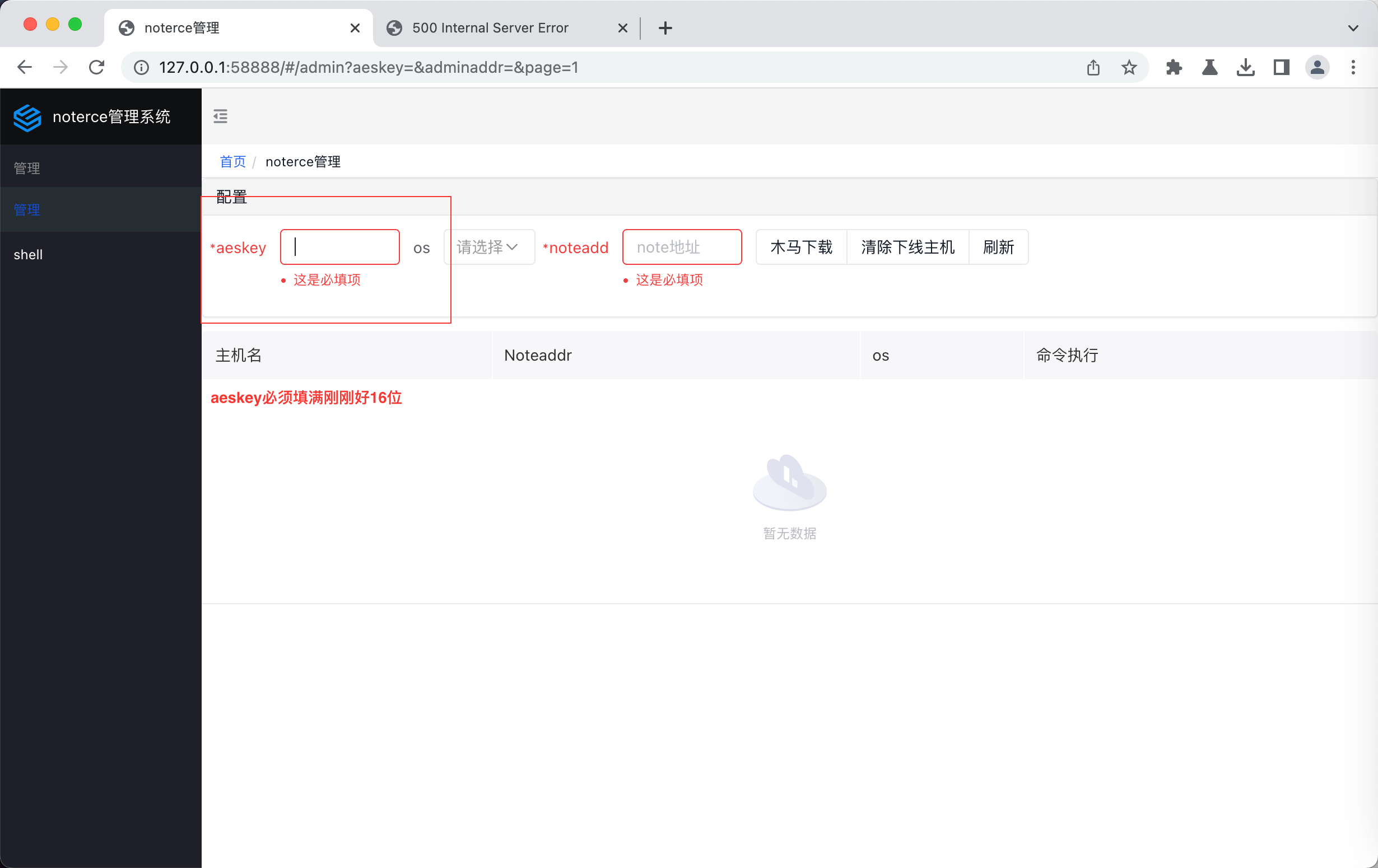 GitHub - xiao-zhu-zhu/noterce: 一种另辟蹊径的免杀执行系统命令的木马