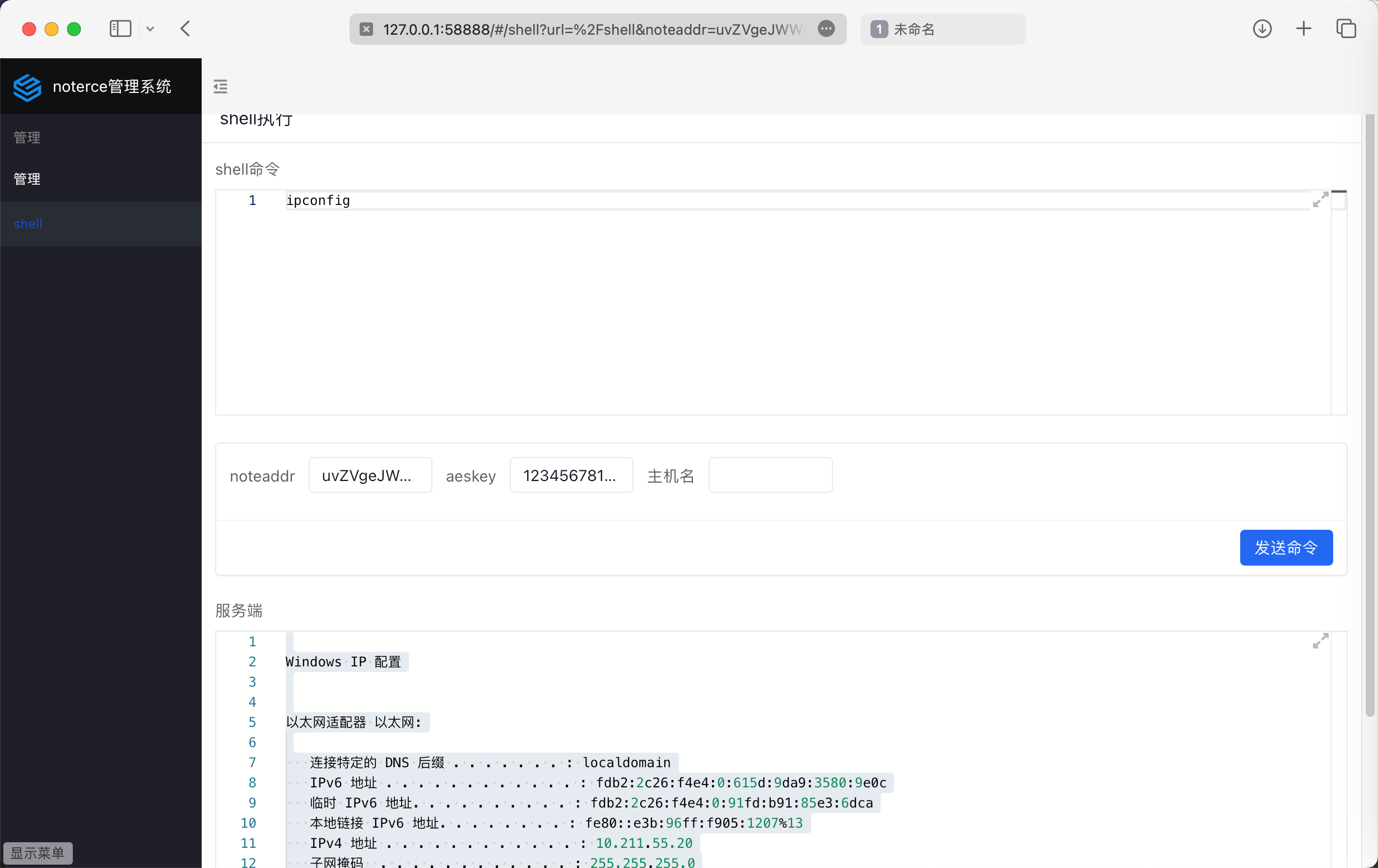 GitHub - xiao-zhu-zhu/noterce: 一种另辟蹊径的免杀执行系统命令的木马