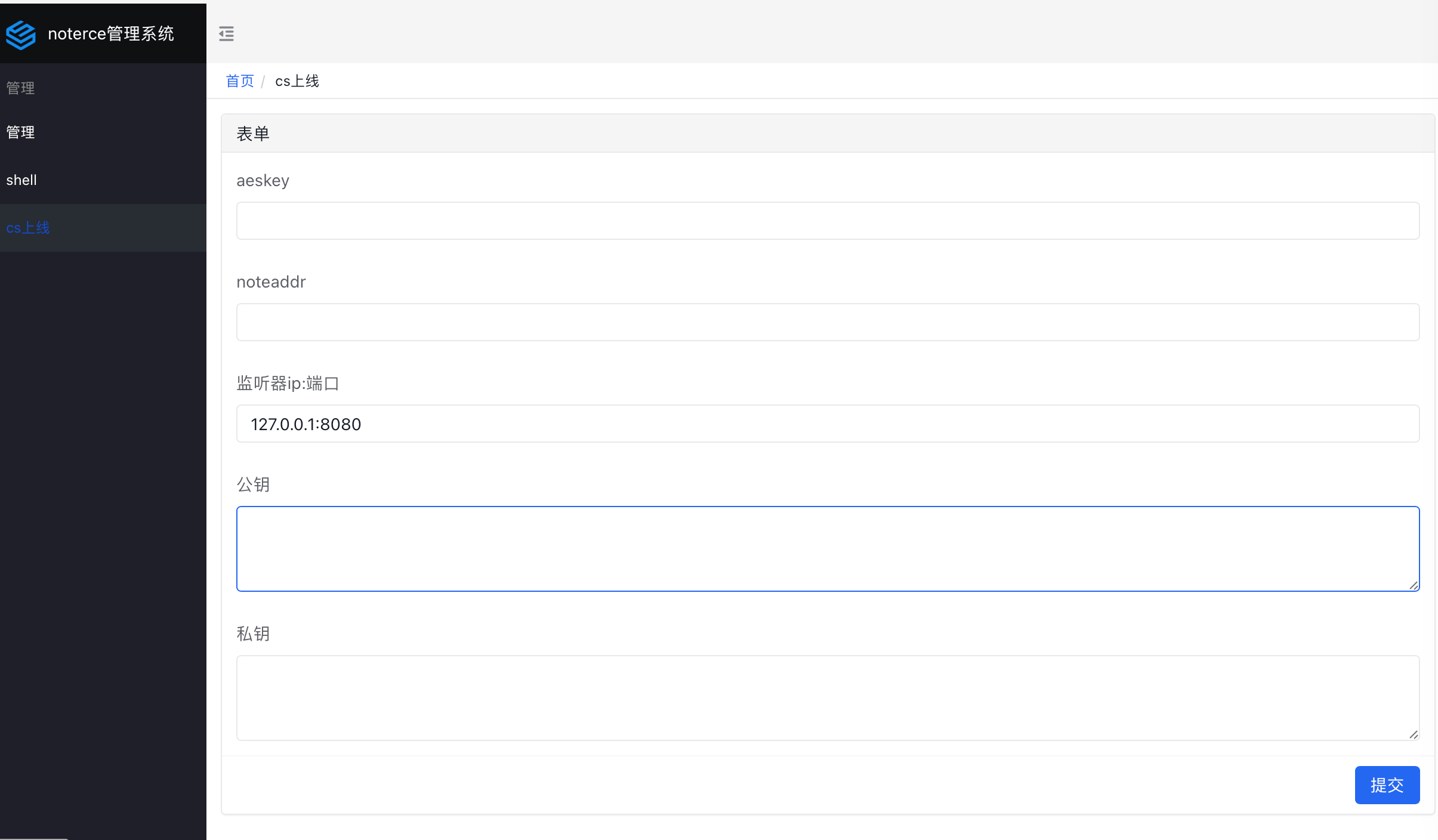 GitHub - xiao-zhu-zhu/noterce: 一种另辟蹊径的免杀执行系统命令的木马