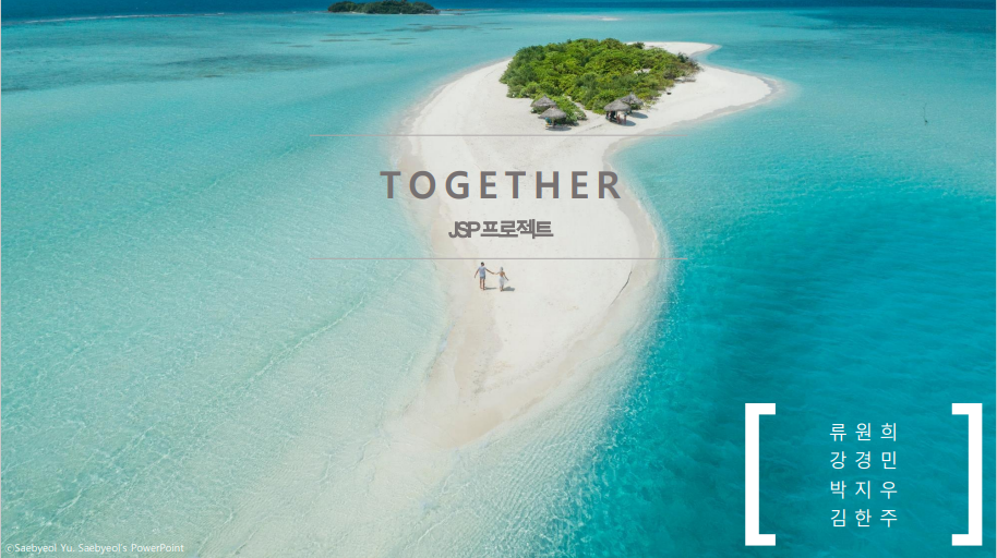 GitHub - kgm7642/JSP_MOIM_project: JSP 팀프로젝트