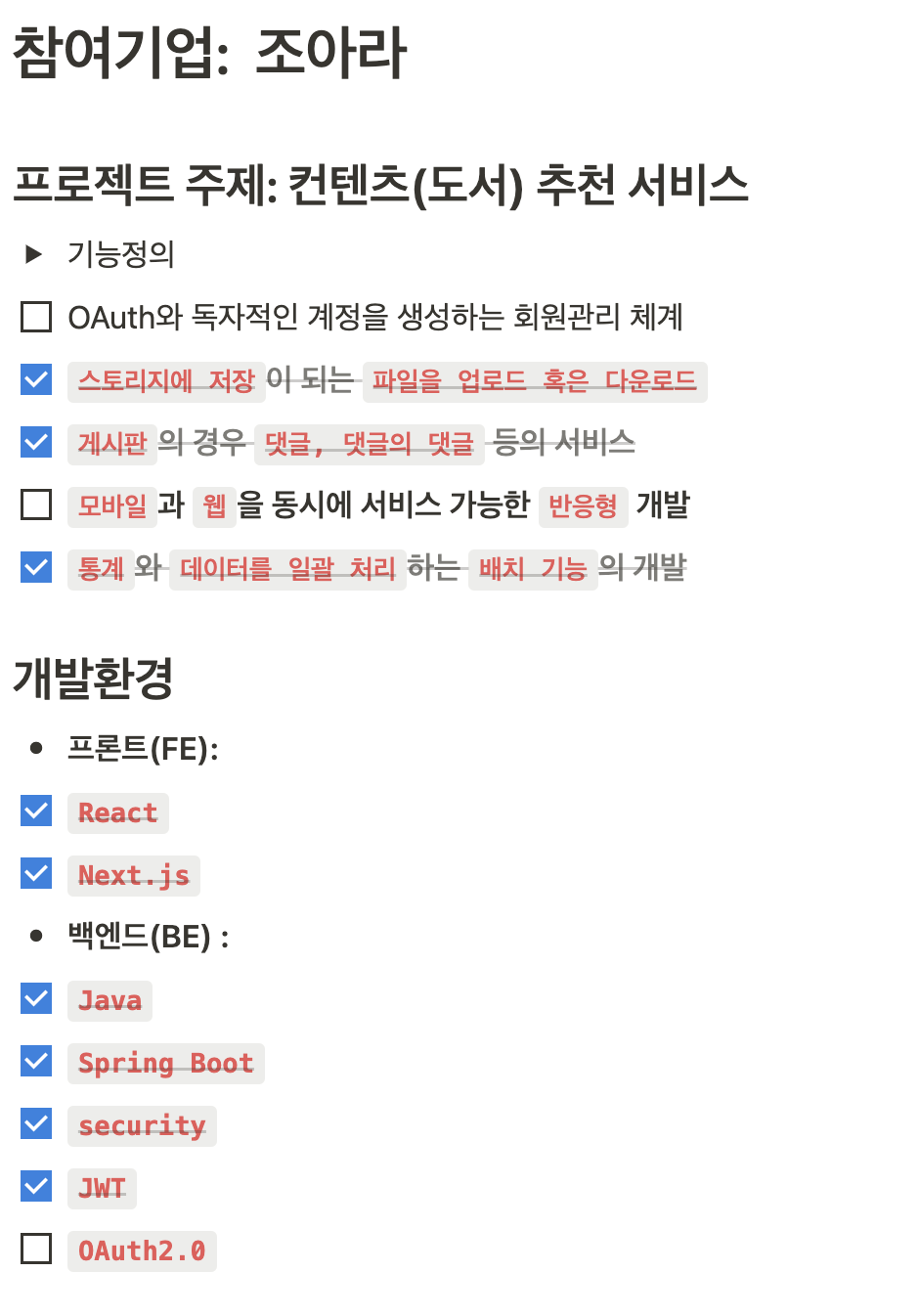 GitHub - Ropung/integrated-api-workspace