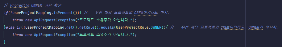 Null safe한 equals 사용 · Issue #69 · Team-PandaN/Team-PandaN-Back · GitHub