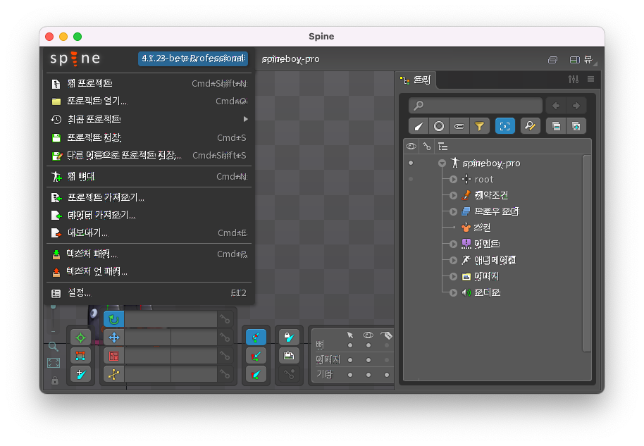 The UI of 4.1.23-beta is displayed double overlapping in some languages ...