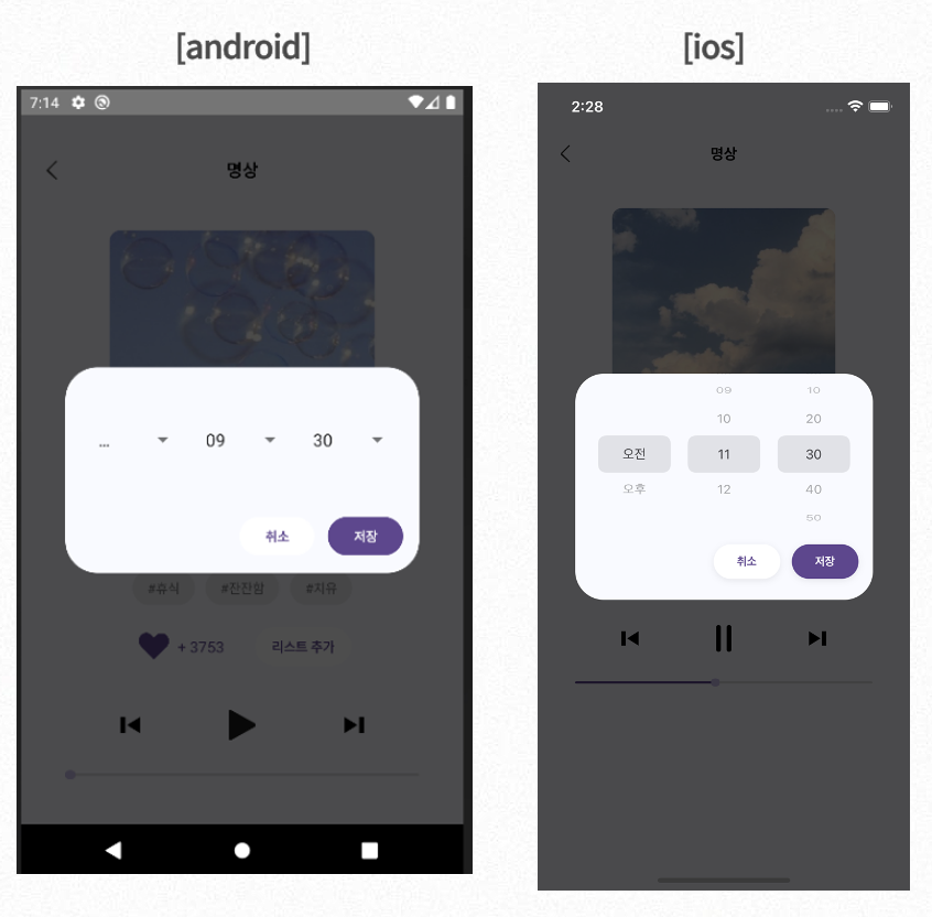 GitHub - sujin-kk/thera-cu: HCI 7팀 치유해조 테라쿠(thera:cu) - 명상 테라피 앱