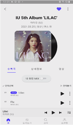 GitHub - sujin-kk/flo-android: 음악 스트리밍 서비스 플로 클론코딩 🎧