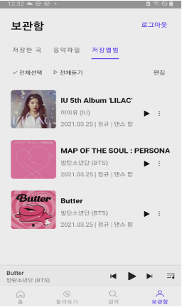 GitHub - sujin-kk/flo-android: 음악 스트리밍 서비스 플로 클론코딩 🎧