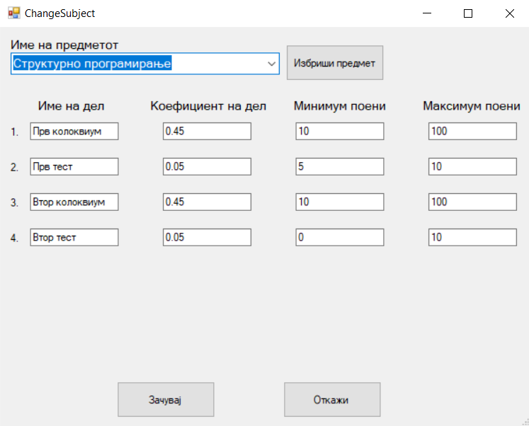 GitHub - blagojpetkov/gradehelper: GradeHelper is a Windows Forms ...