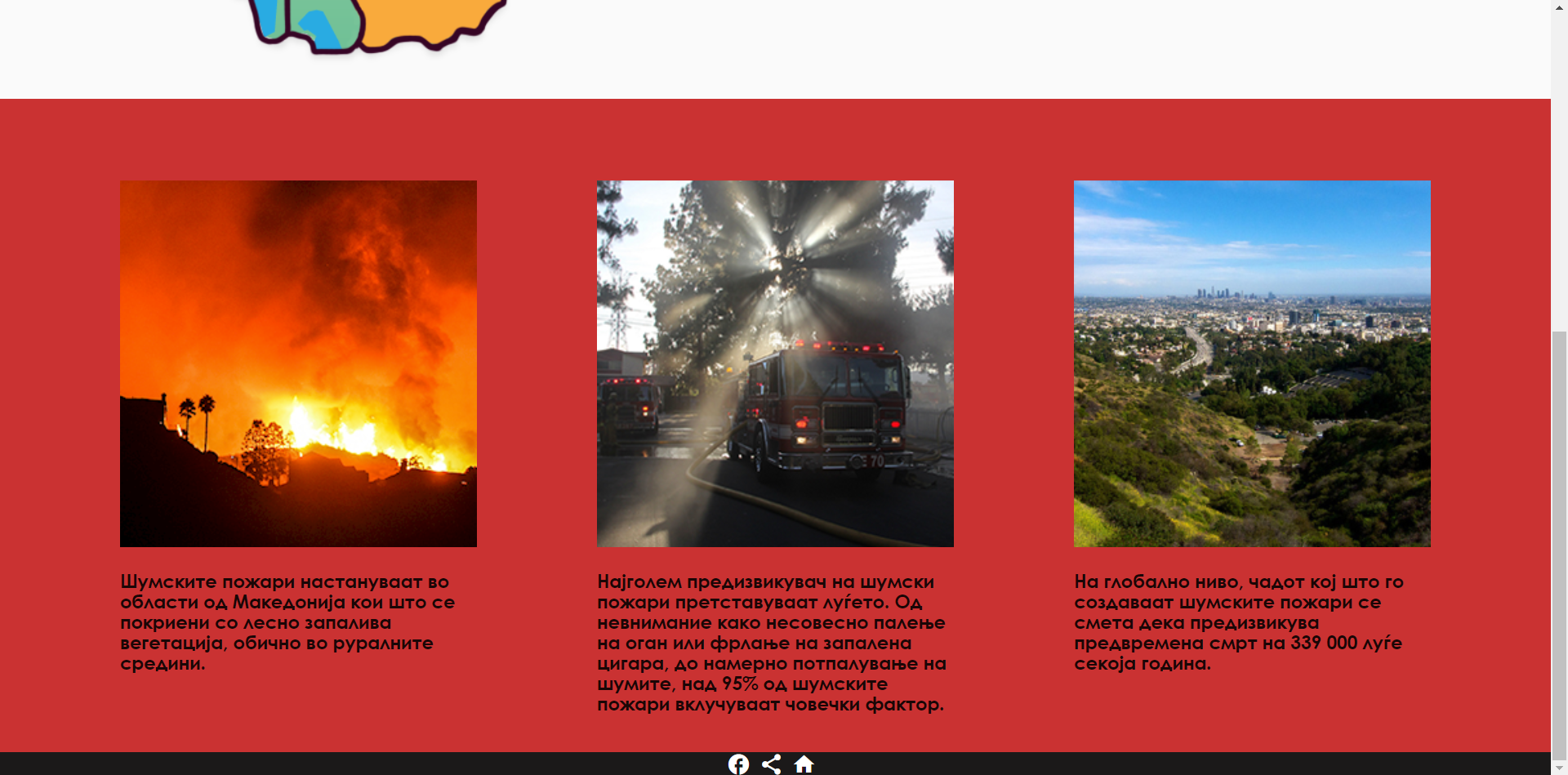 GitHub - blagojpetkov/forestfirecontrol: ForestFireControl is an Angular Project that serves to ...