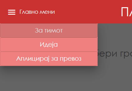 GitHub - blagojpetkov/forestfirecontrol: ForestFireControl is an Angular Project that serves to ...