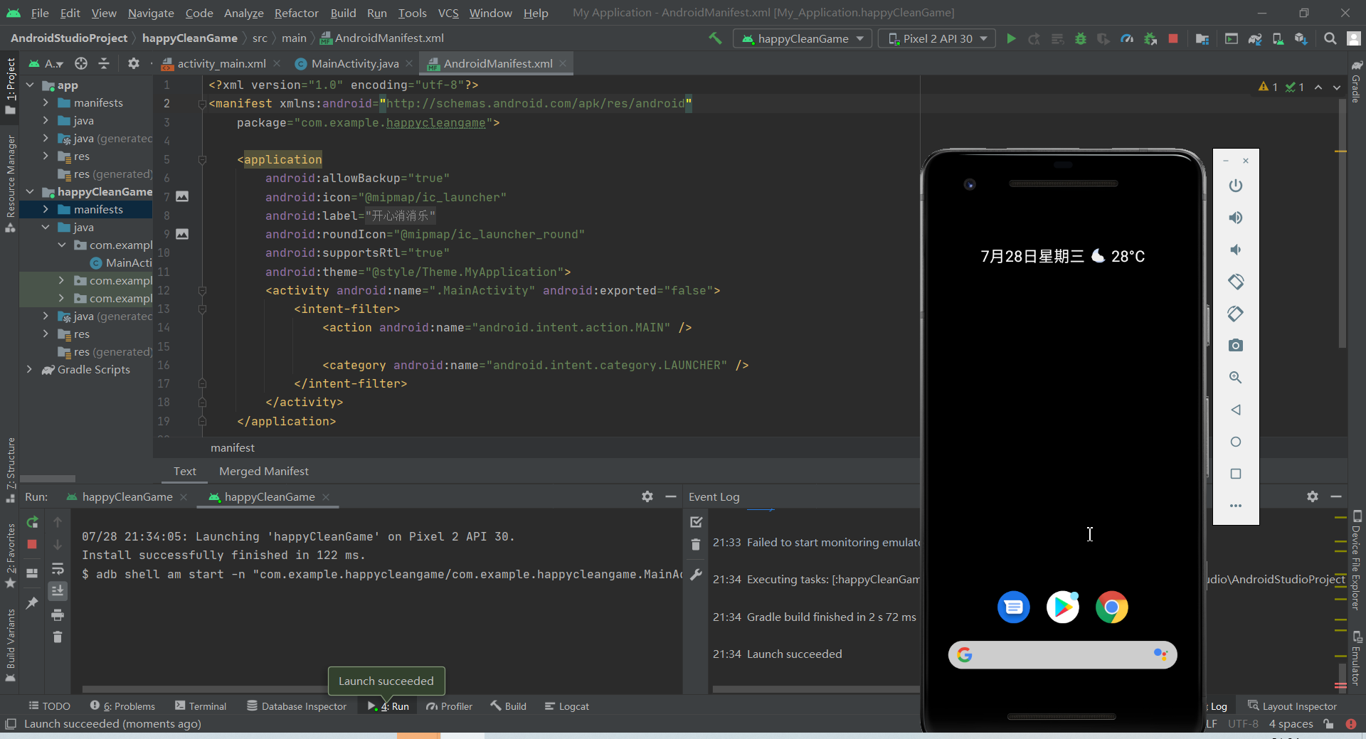 第一个app运行遇到的问题？！ · Issue #2 · FocusOn1/AndroidStudio-note · GitHub