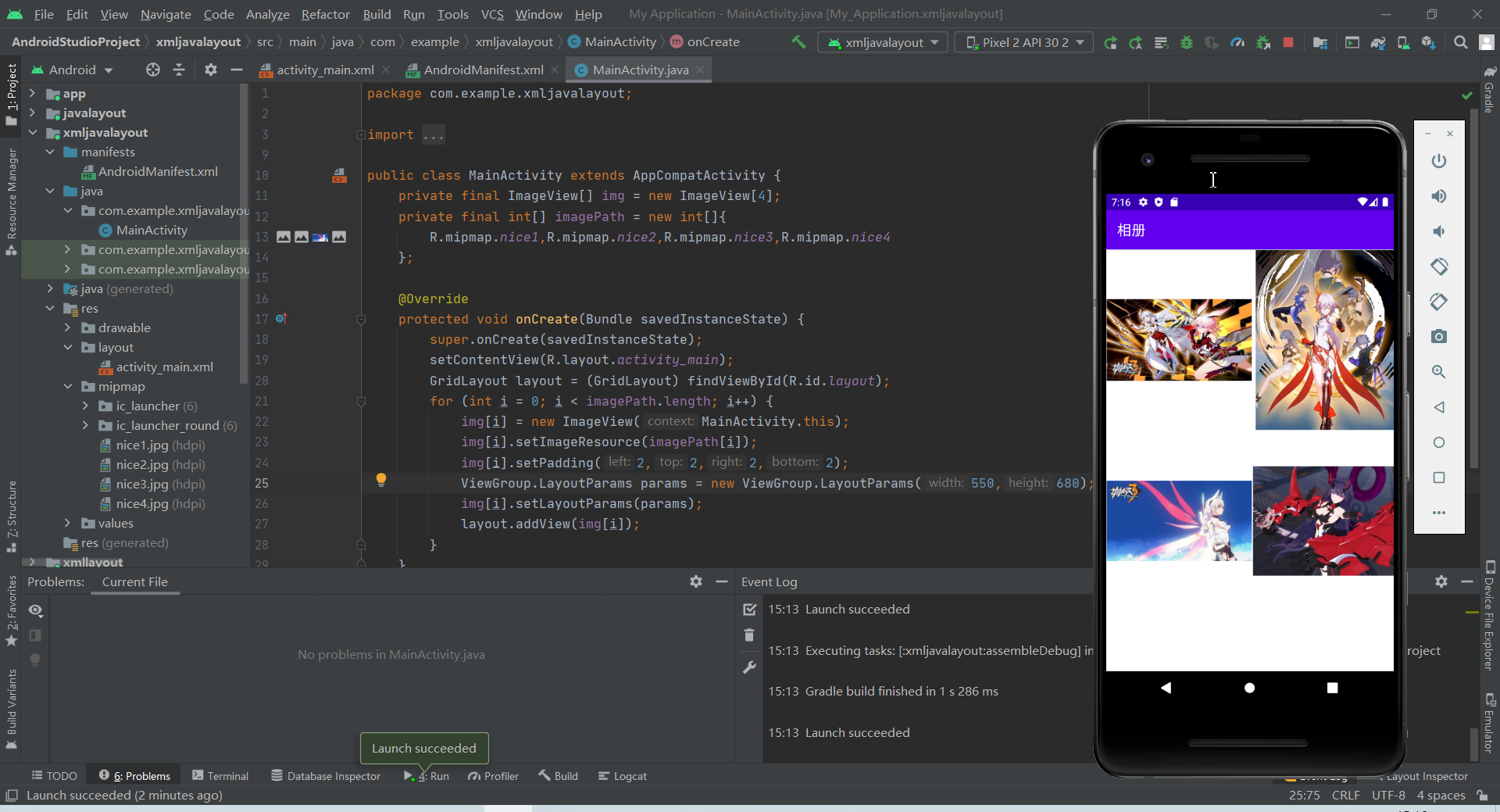 第一次放多个图片成功！ · Issue #5 · FocusOn1/AndroidStudio-note · GitHub