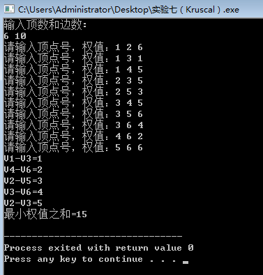 最小生成树两种算法的设计与实现 · Issue #5 · FocusOn1/data-structure-note · GitHub