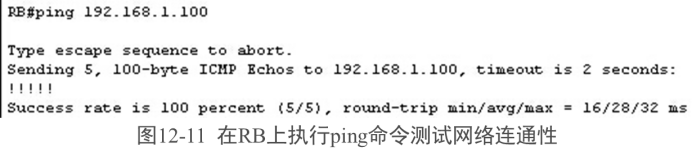 单区域的OSPF配置 · Issue #5 · FocusOn1/computer_network · GitHub