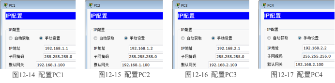 单区域的OSPF配置 · Issue #5 · FocusOn1/computer_network · GitHub